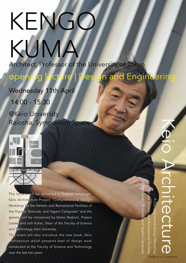 KENGO KUMA’S LECTURE OPENS KEIO ARCHITETCURE COMPREHENSIVE DESIGN ...