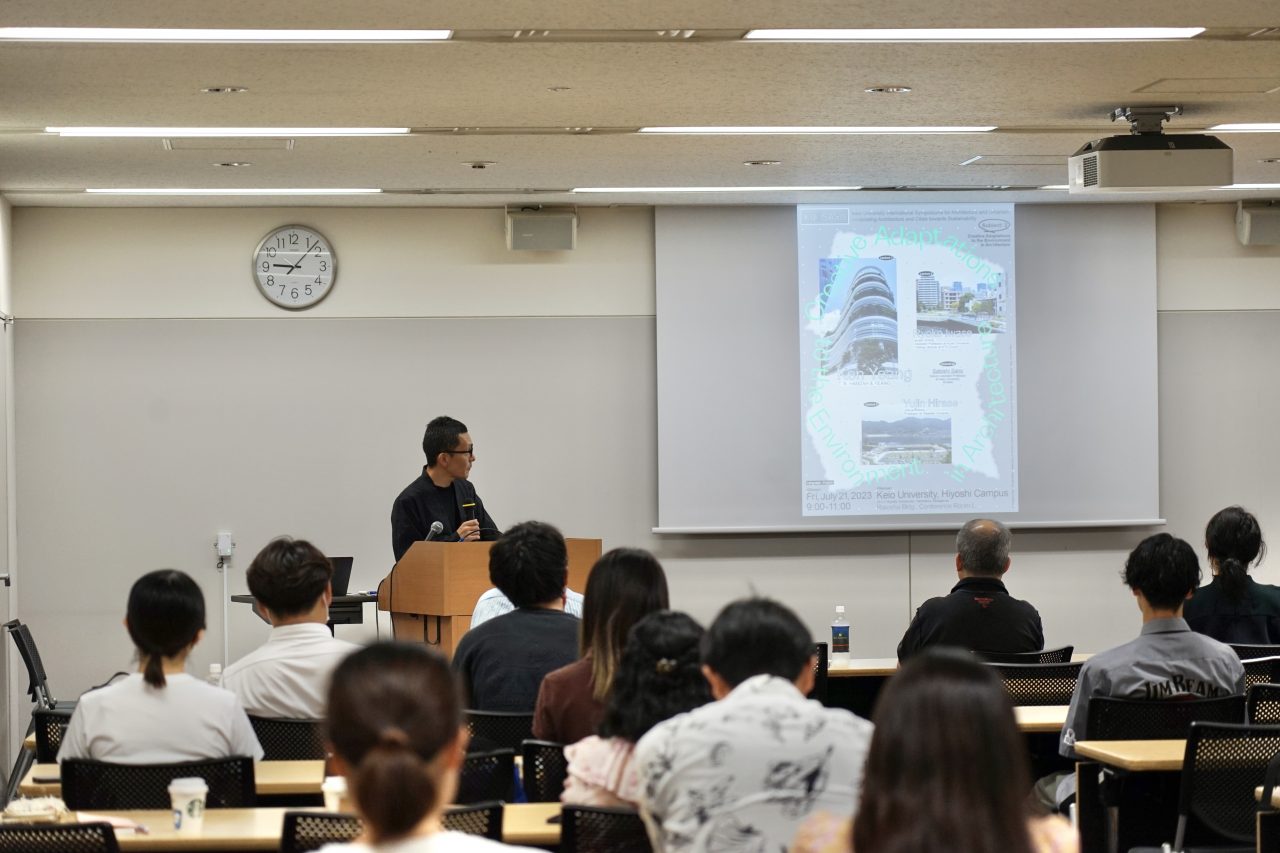 Lecture by Ken Yeang, Ryoko Iwase, Yujin Hirase on 21st July (Fri ...