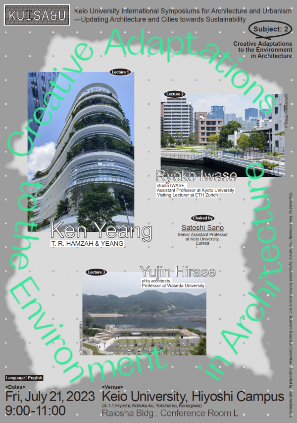 Lecture by Ken Yeang, Ryoko Iwase, Yujin Hirase on 21st July (Fri ...